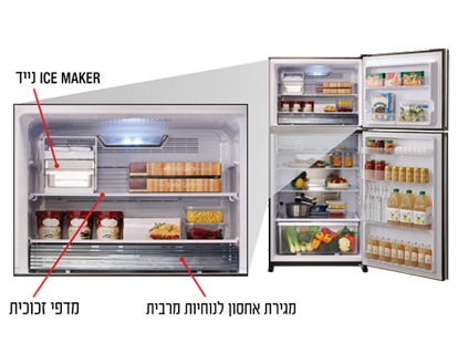 מקרר מקפיא עליון 517 ליטר שארפ Sharp Sj3350 | מקררים מקפיא עליון ...